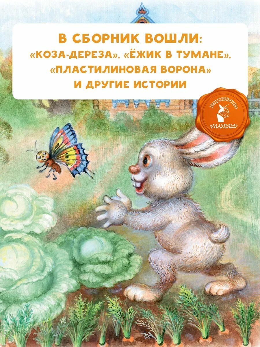 Сказки-мультфильмы — фото 1