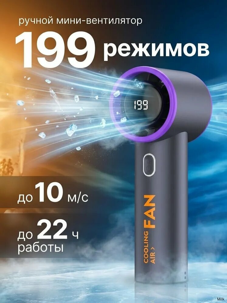 Многофункциональный вентилятор, ручной, с креплением, для дома и улицы