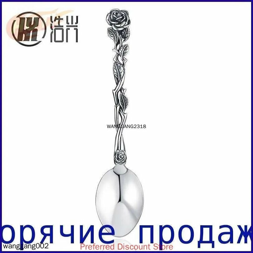 Ложка чайная От души серебристый