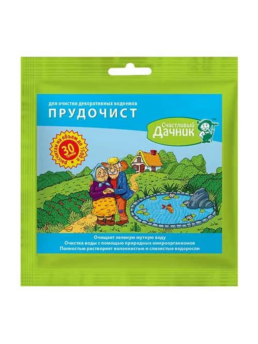 Прудочист - средство для очистки 30 г