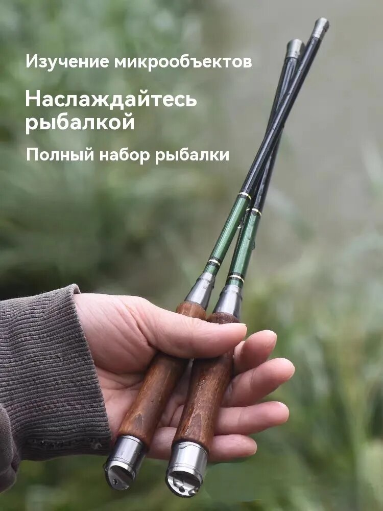 Удилище, рабочая длина: 270 см , до 1500 гр