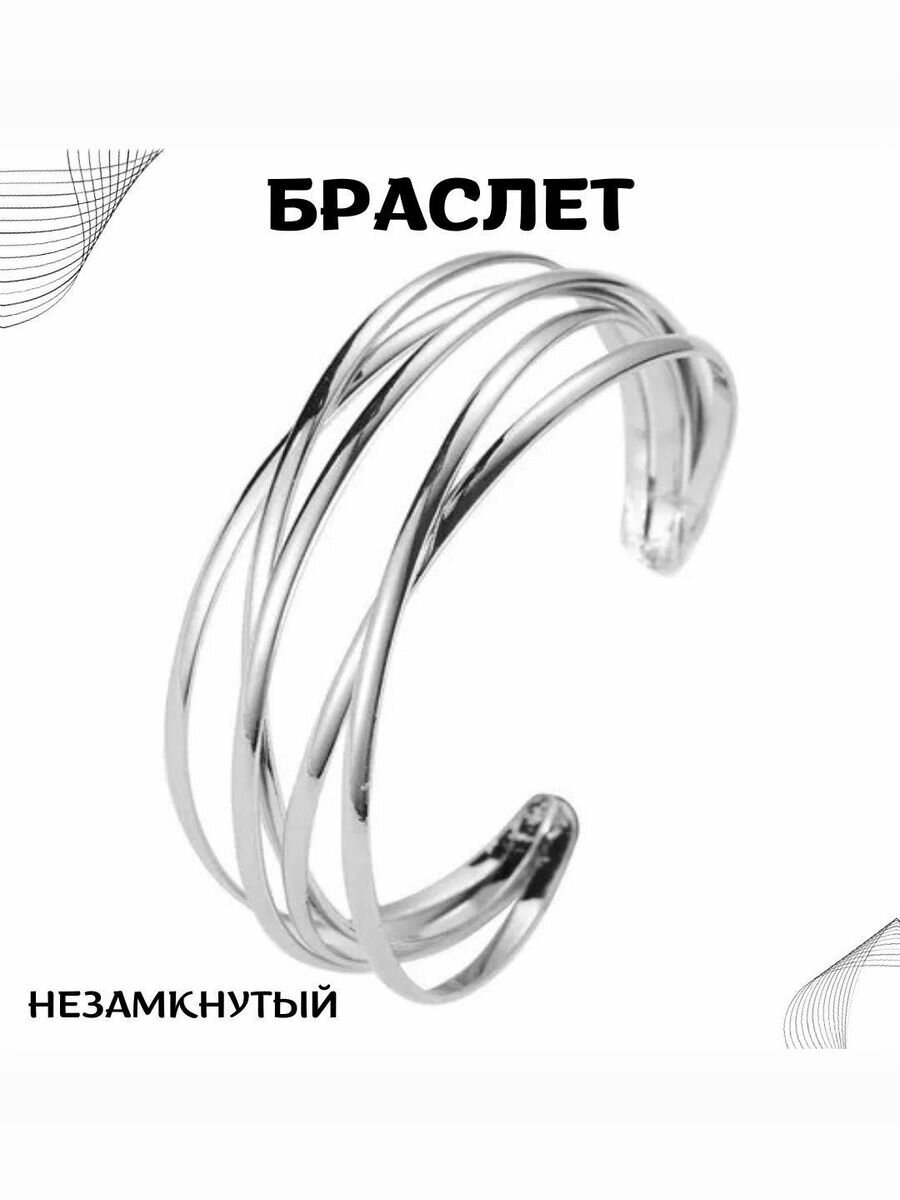 Набор браслетов