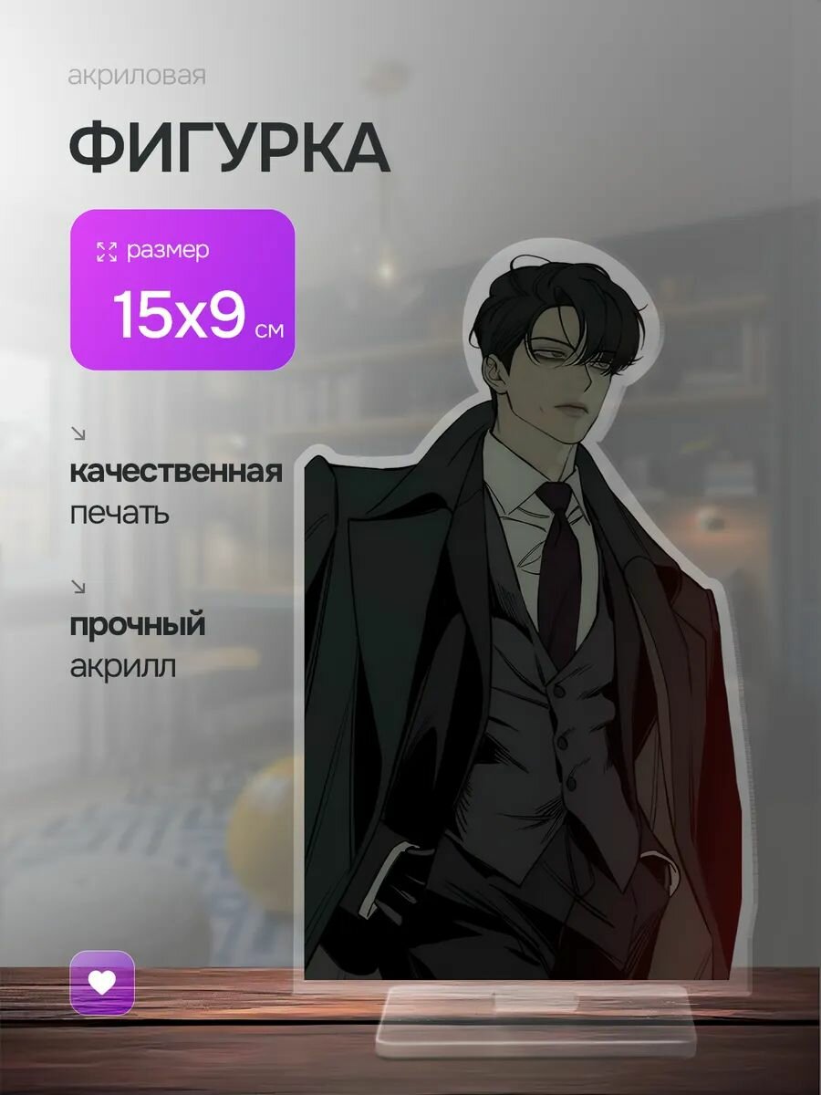 Акриловая фигурка Слезы на увядших цветах