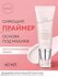 Missha M. BB Boomer Основа под макияж, сияющий праймер, светоотражающий эффект, ...