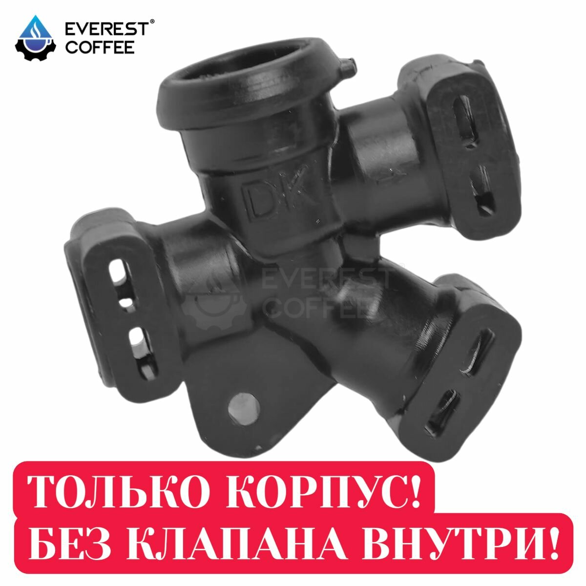 Корпус клапана термоблока Melitta / Nivona для кофемашин