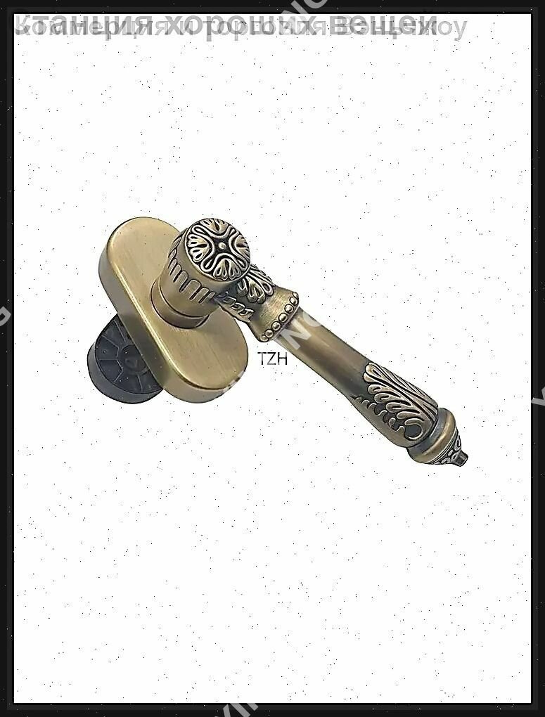 Поворотная рельефная ручка 43 мм из латуни для окон и дверей, эксклюзивный винтаж