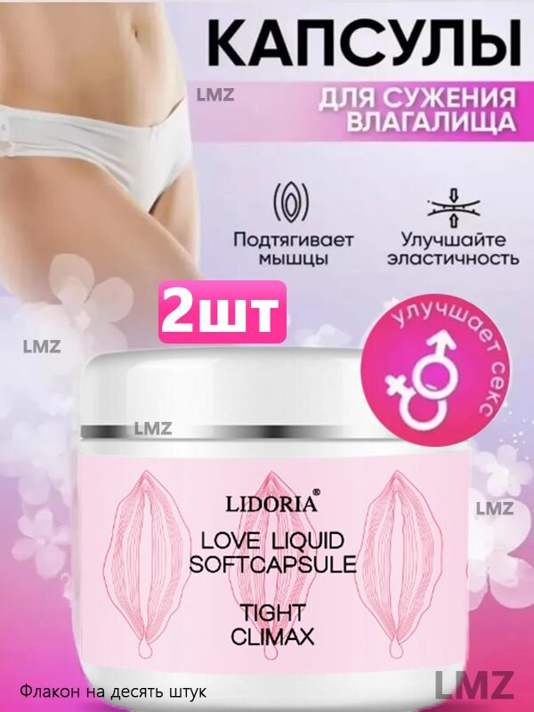 Набор средств для гигиены