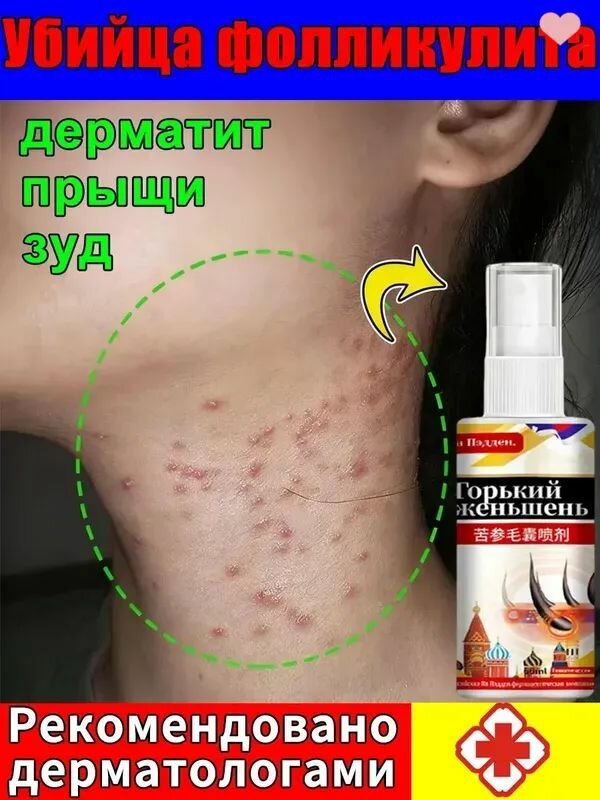 Сыворотка для лица "Солкосерил", для зрелой и нормальной кожи, 60 мл