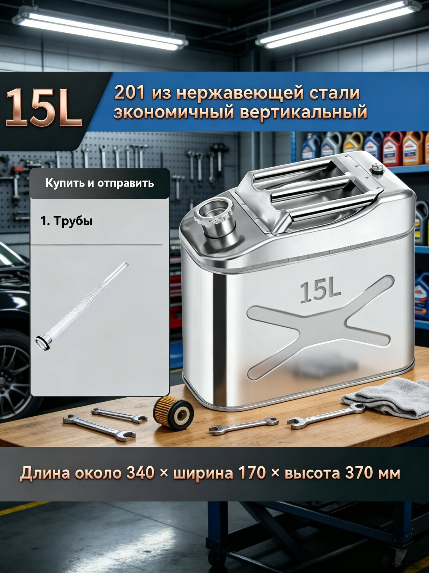 Утолщенная масляная бочка из нержавеющей стали 201, запасной бак для мотоцикла и автомобиля с закрытой формой для путешествий