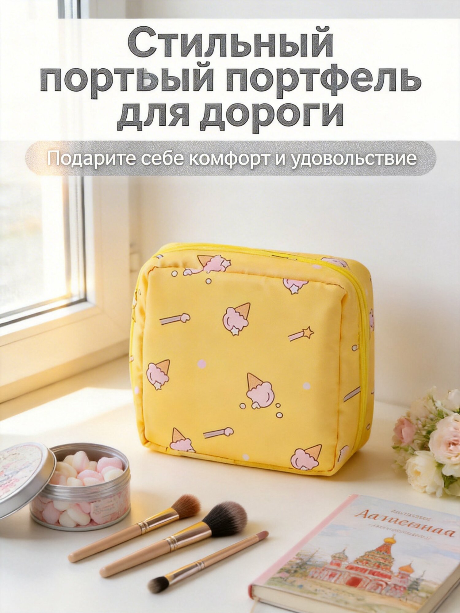 Косметичка дорожная, сумочка для гигиенических прокладок на молнии из нейлона для женщин и девушек 13 x 13 x 4 см
