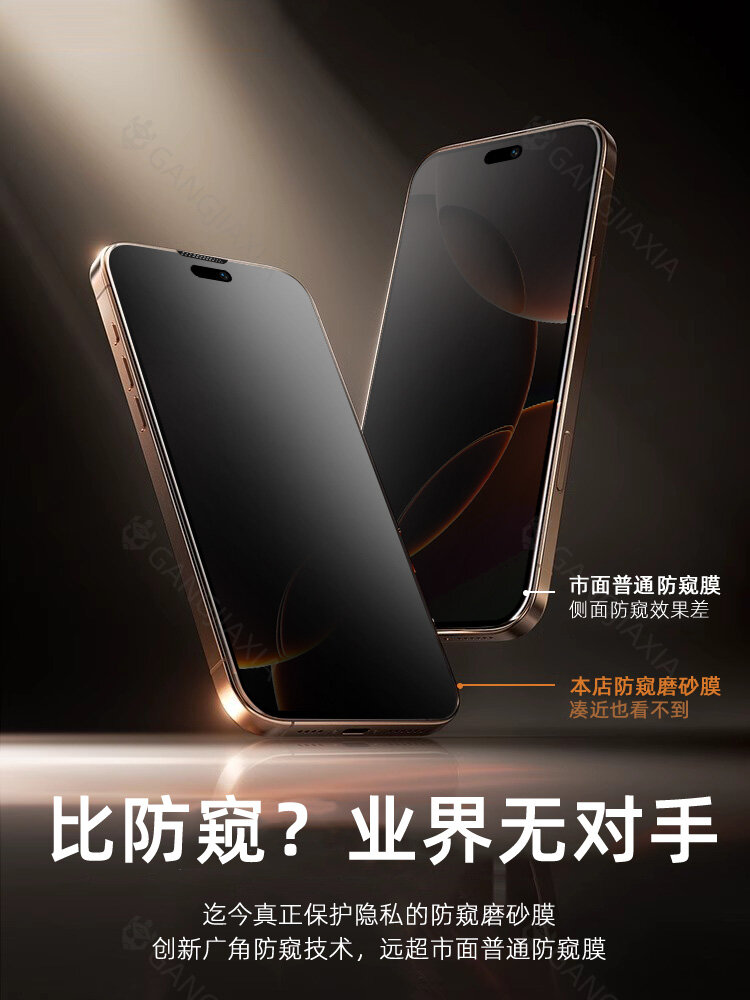 IPhone 14 Pro Керамическое стекло 0.18 мм, 2 листа, ультра-прозрачный