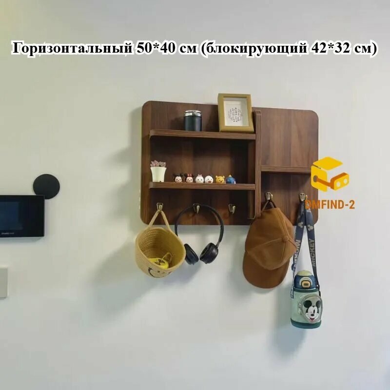 Декоративная панель электрической панели '2025: простой стиль и элементы ретро /модернизированный распределительный щит и полка, массив дерева, размер 50x40 см (площадь покрытия 42x32)