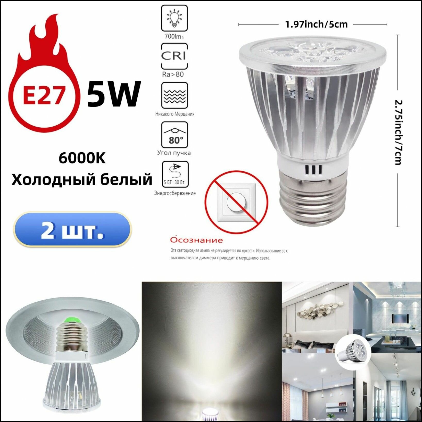 Эксклюзивные светодиодные лампы Mupoo 5W, 2 штуки, модель 816030001