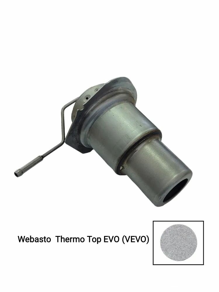 Горелка для автономного отопителя Webasto Thermo Top EVO — для EVO/VEVO дизельных моделей EVO 4/5/START/COMFORT