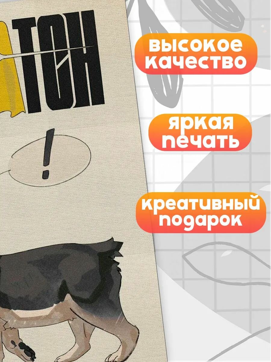 Картина на стену Dispatch, на подрамнике, 1шт, 38х25 размер. — фото 1