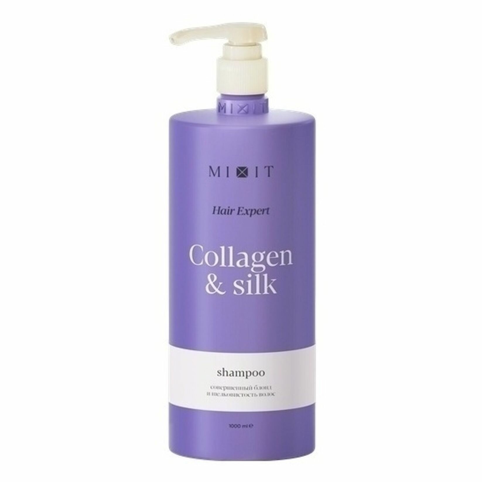 Шампунь Mixit Hair Expert Collagen+Silk для нейтрализации ж