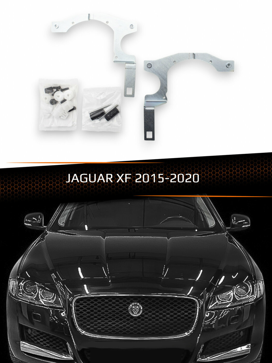Переходные рамки для линз JAGUAR XF 2015-2020