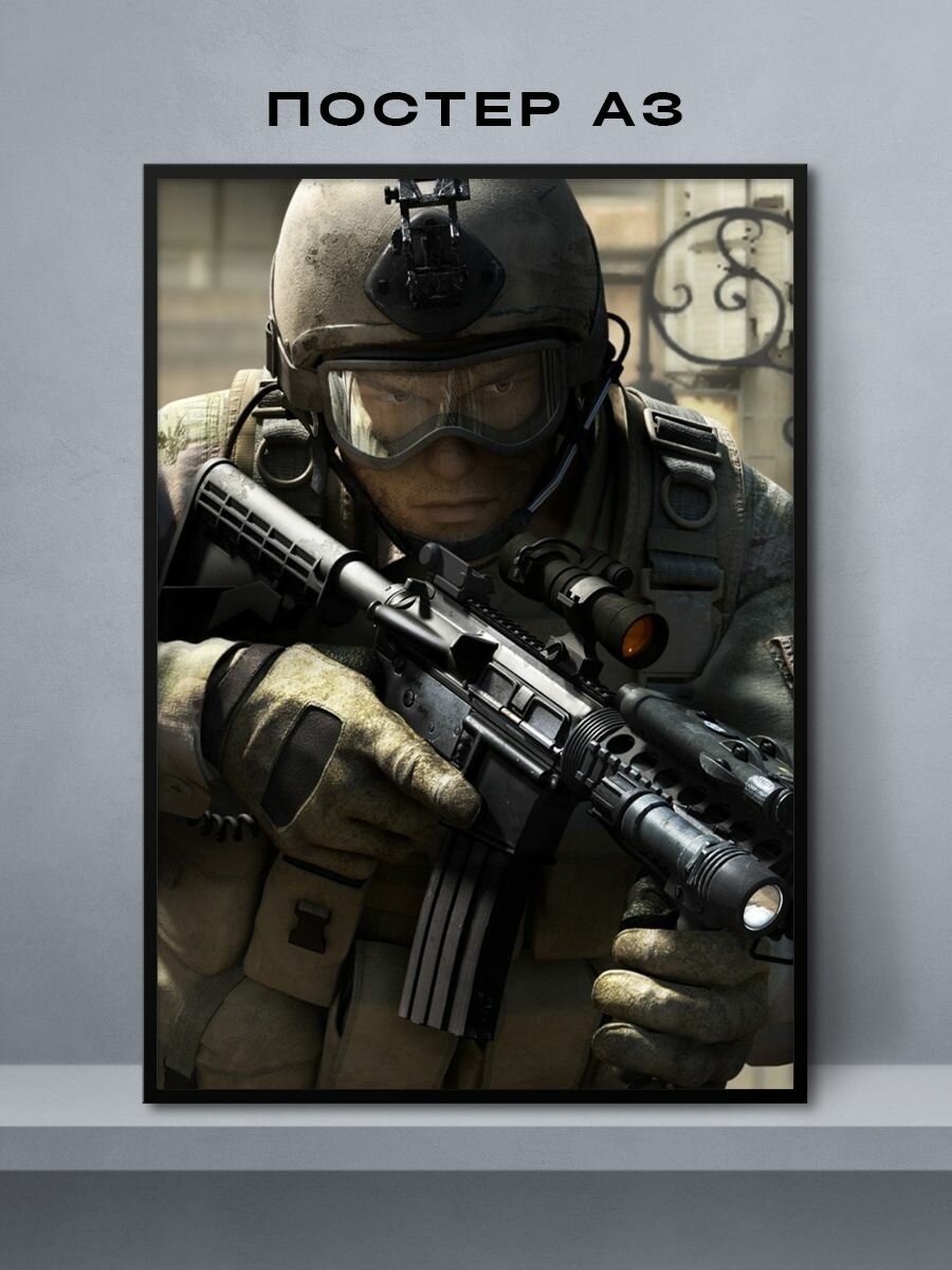 Постер А3 на стену КС ГО, CS GO, 42х29.7 см, без рамы
