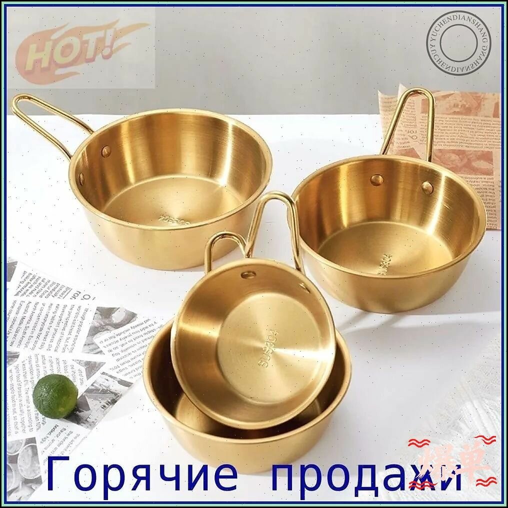 Кокотница 0.2 л, 6 шт