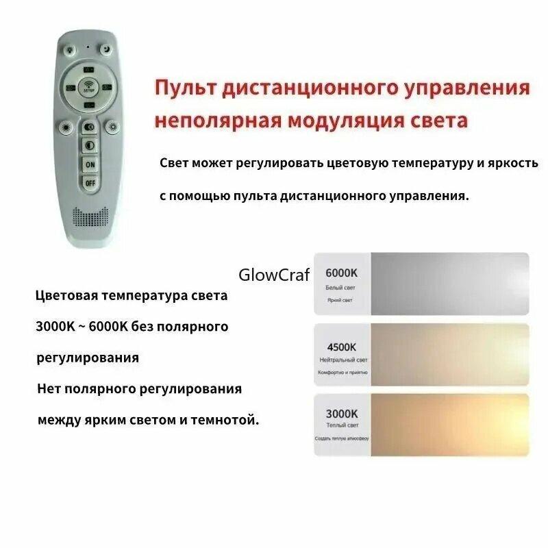 Люстра, LED, 100 Вт — фото 1