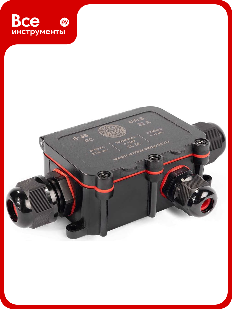 Распределительная коробка FORTISFLEX герметичная mg box m-3 ip68 89512, уплотнителя