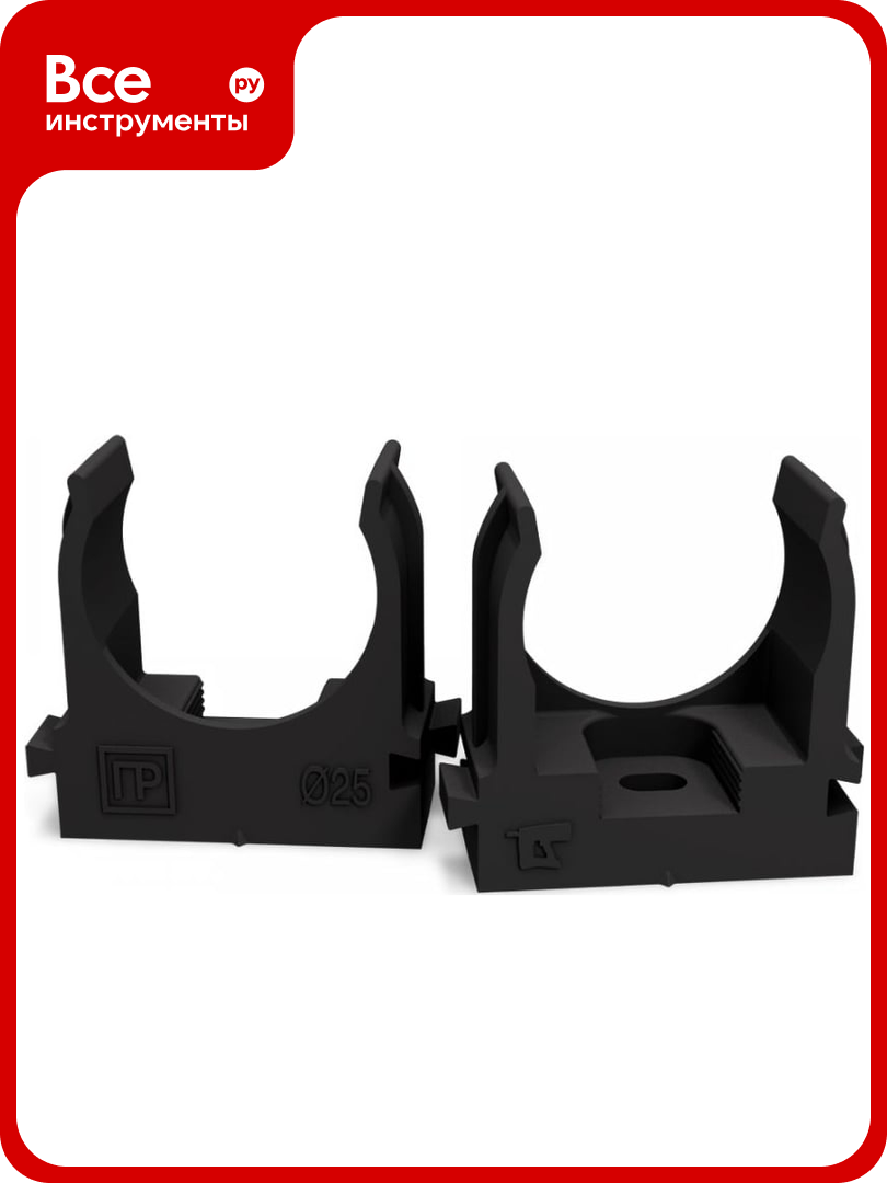 Крепеж-клипса для труб Промрукав для прямого монтажа черная в п/э д25 100 шт PR13.0133