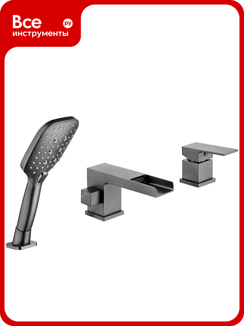 Смеситель на борт ванны ViEiR водопад графит, 3 отверстия V393532-G