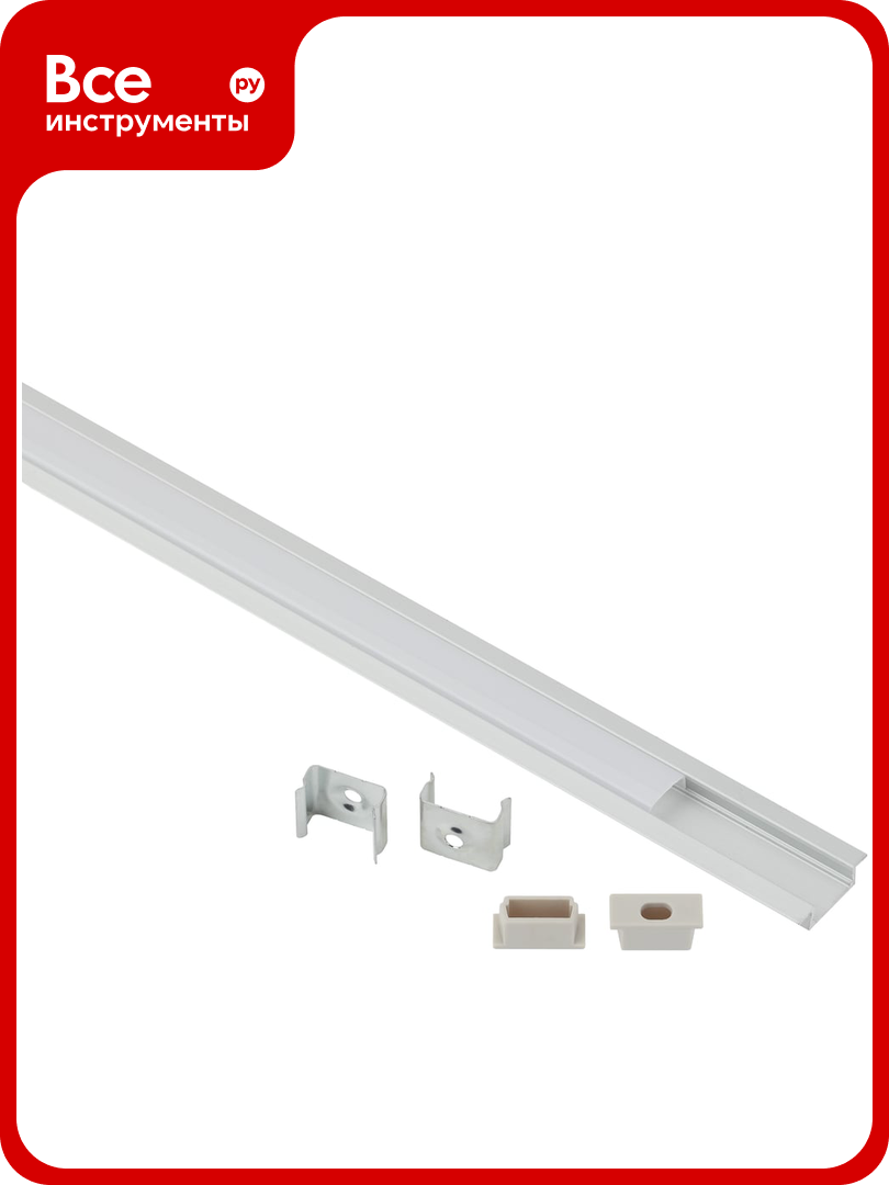 Комплект с врезным анодированным профилем ЭРА 22061m 22x6мм, 1м, серебристый САВ251 Б0062794