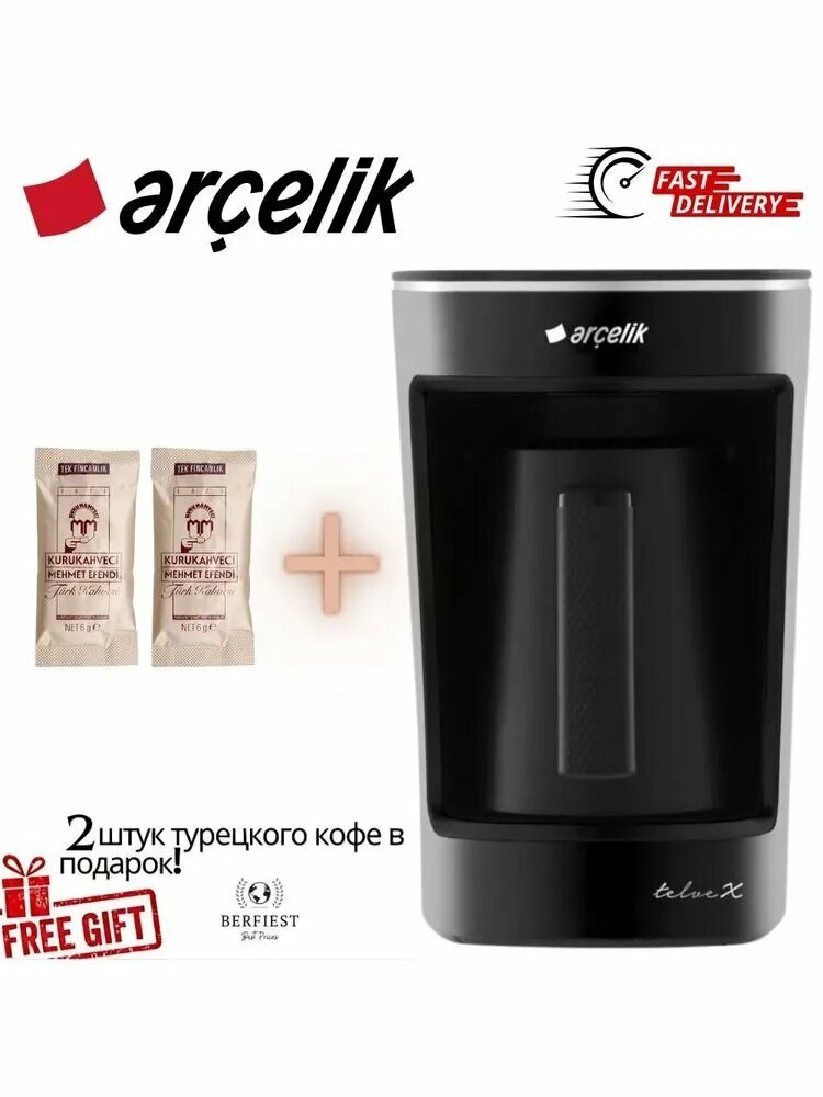 Arçelik Турка электрическая TKM 3341, черный
