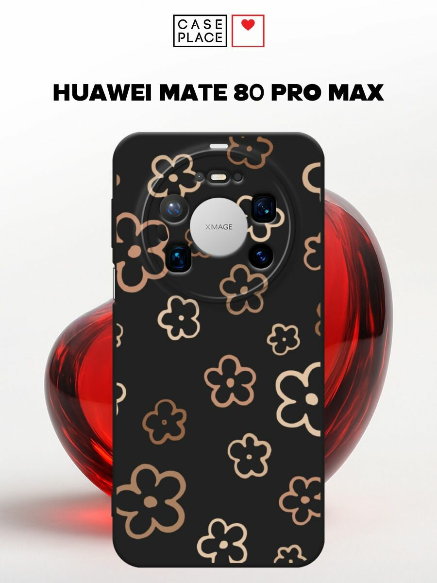 Черный матовый чехол на Huawei Mate 80 Pro Max / Хуавей Мейт 80 Про Макс с принтом Цветы контур