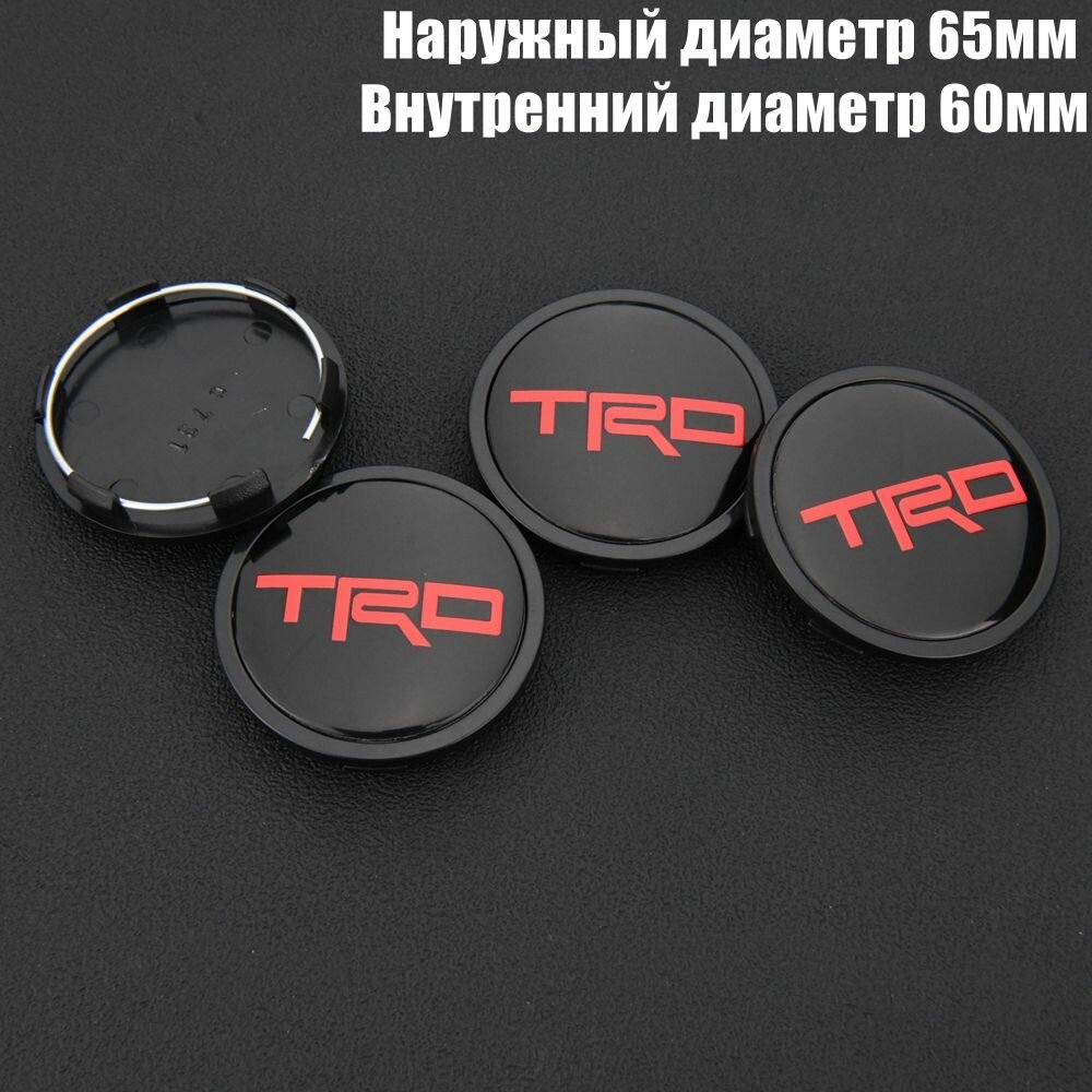Колпачки на литые диски TRD 65мм/60мм/8мм комплект 4 шт ТРД Наклейка Заглушки ступицы пластик Черный
