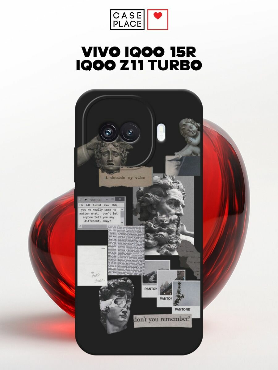 Черный матовый чехол на Vivo IQOO 15R/IQOO Z11 Turbo / Виво IQOO 15R/IQOO Z11 Турбо с принтом Коллаж эстетика