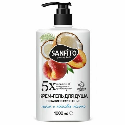 Гель для душа 1л, SANFITO "Персик и молочко", питание и смягчение, 25464