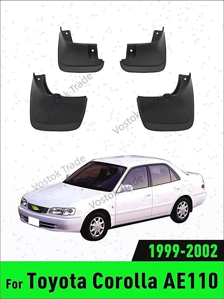 Крыло автомобильное, арт. Совместим с Toyota Corolla AE110 1999-2002 SEDAN