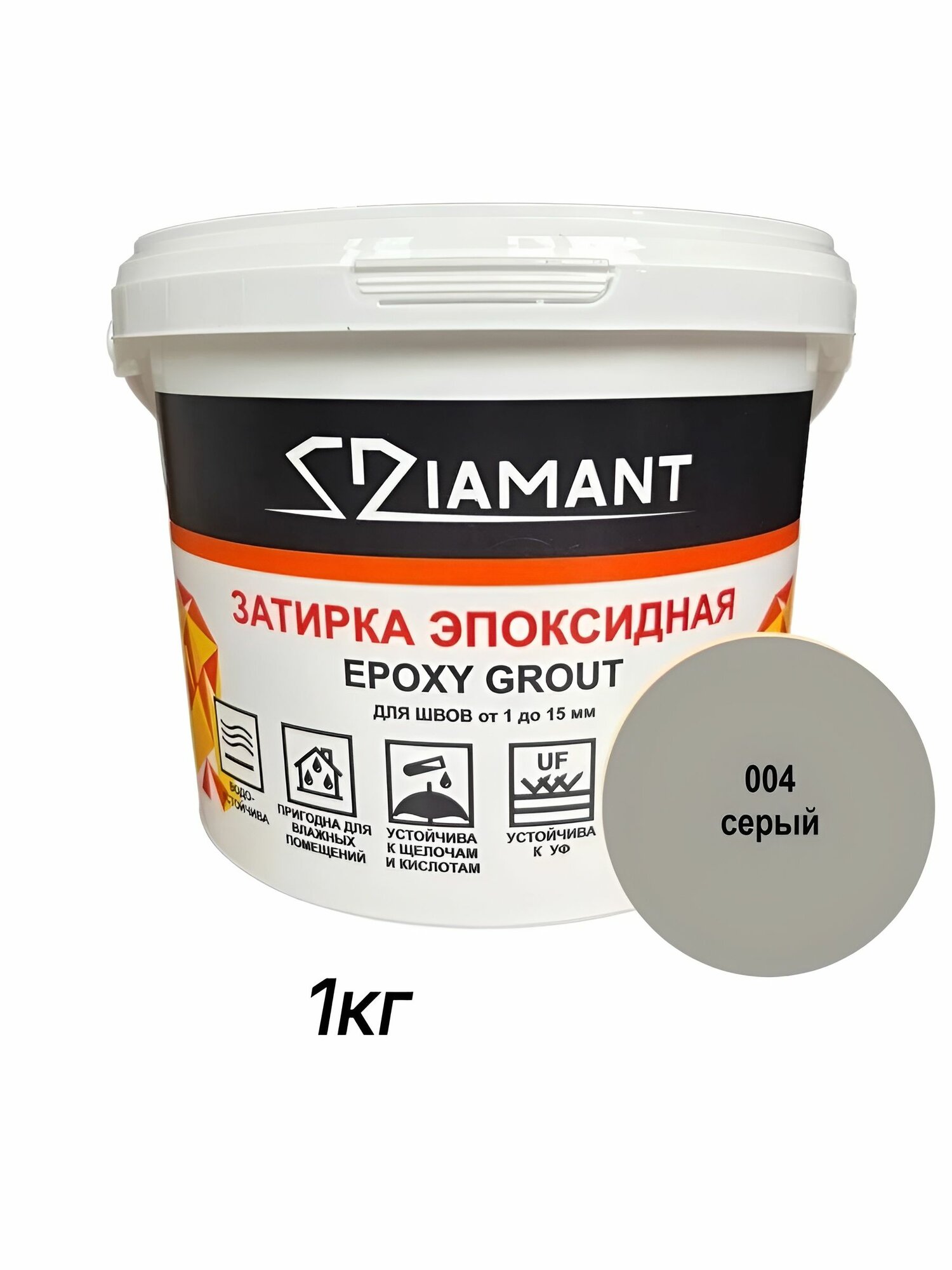 Затирка эпоксидная Диамант, 004 серый, 1 кг