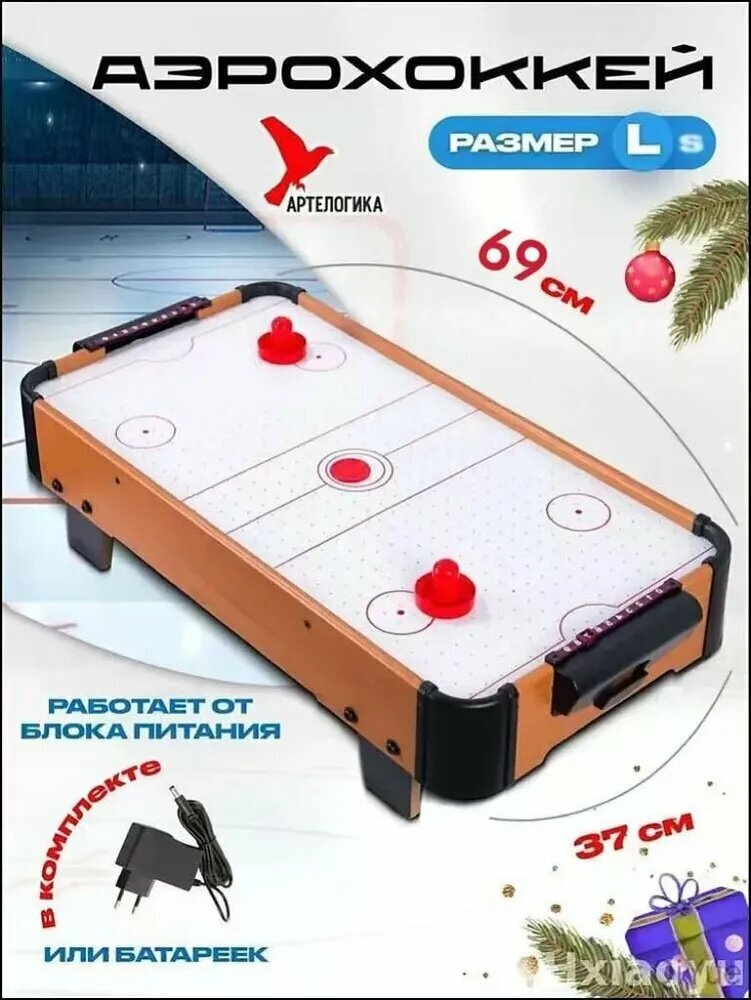 Эксклюзивная игра для стола