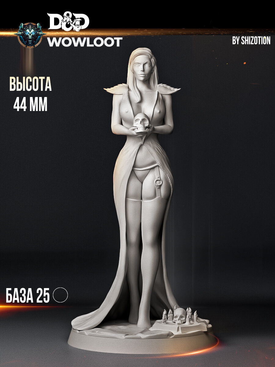 Миниатюры для ДНД Госпожа 44 мм (Mistress DND) для покраски