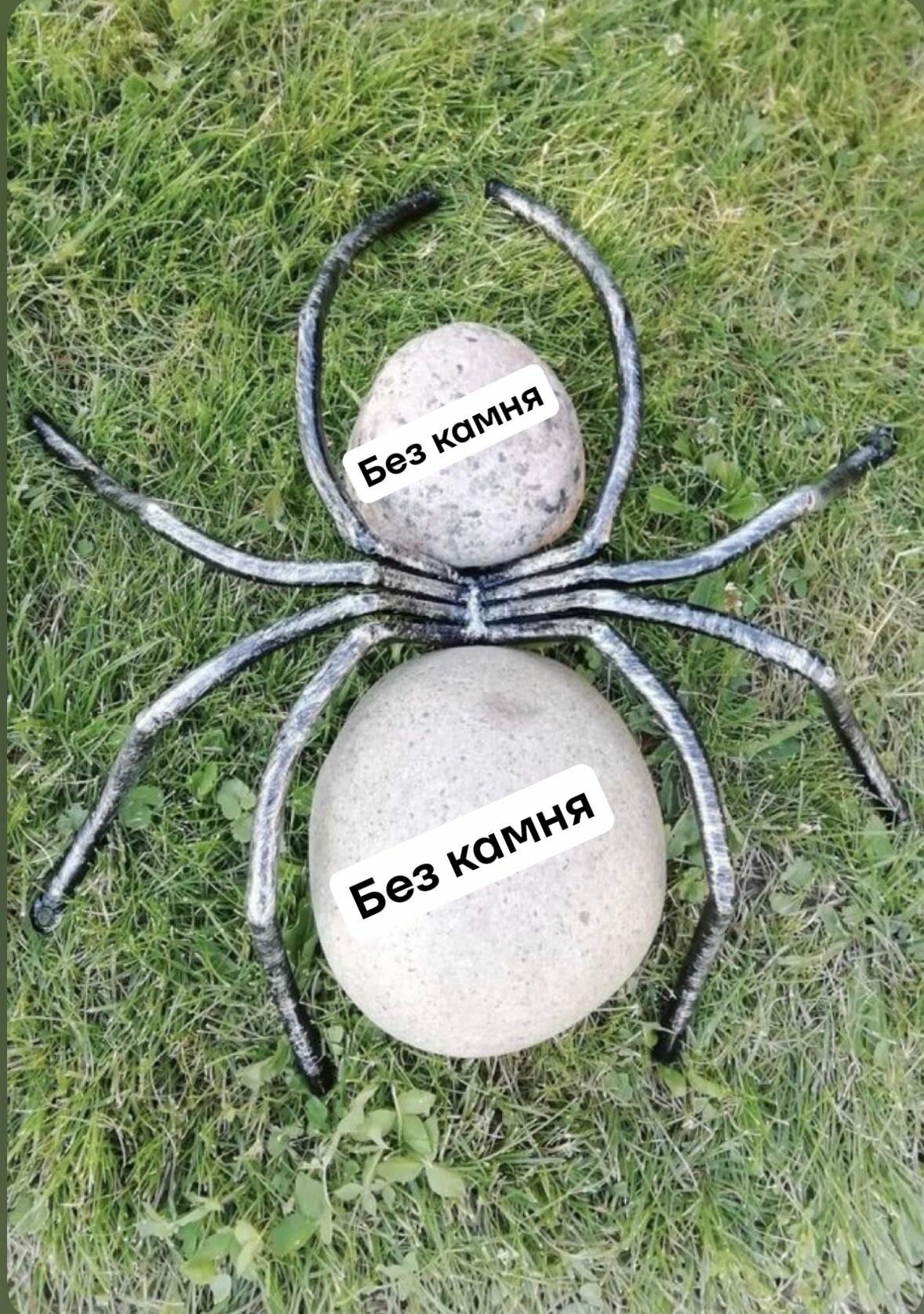 Садовый декор без камня паук металлический фигура в сад