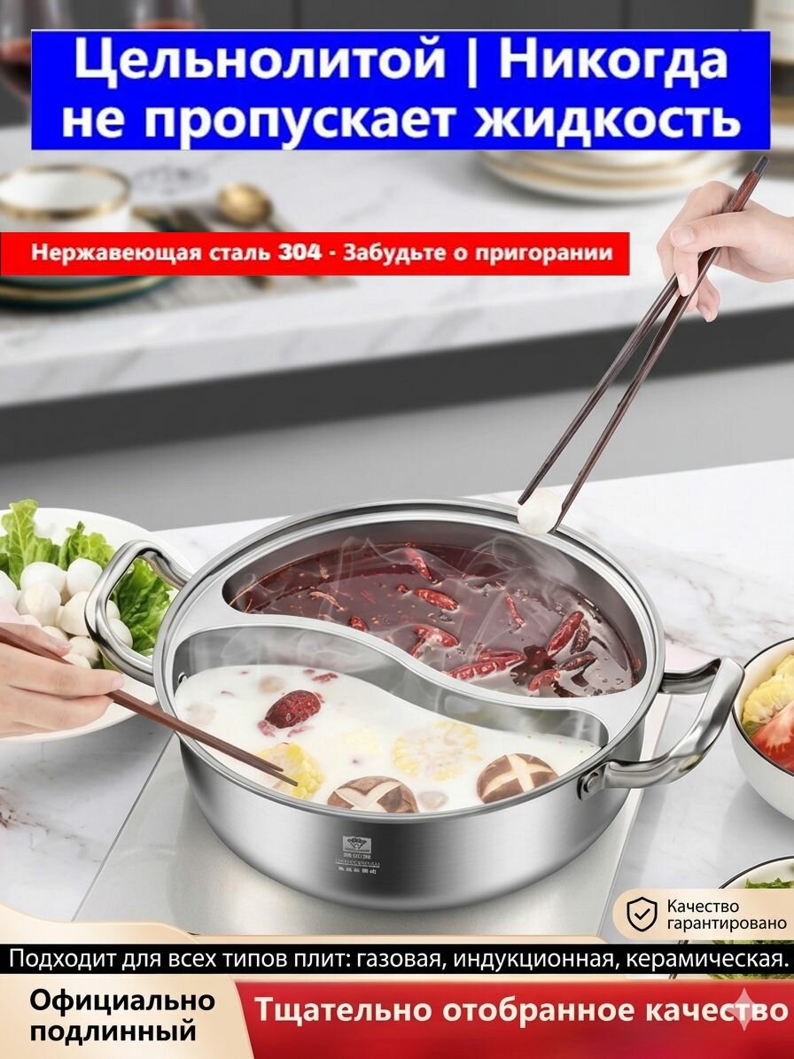 Уховарка, Нержавеющая сталь, 1 шт