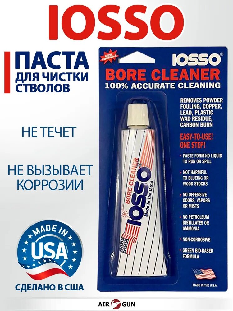 Паста для чистки стволов Bore Cleaner 40г