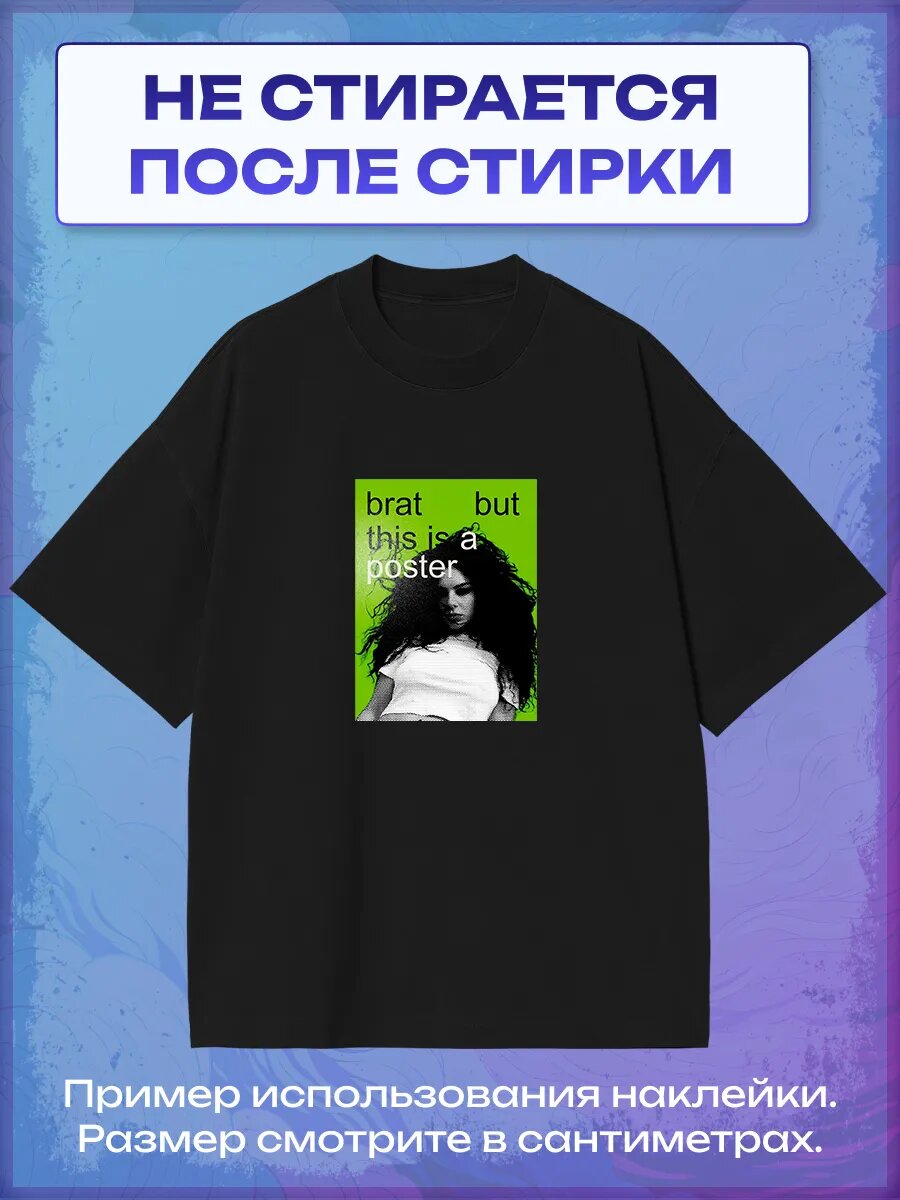 Термонаклейка Charli XCX — фото 1