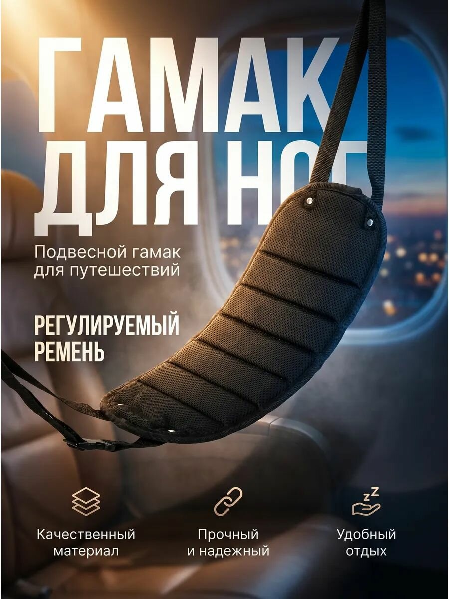 Подвесной гамак для путешествий