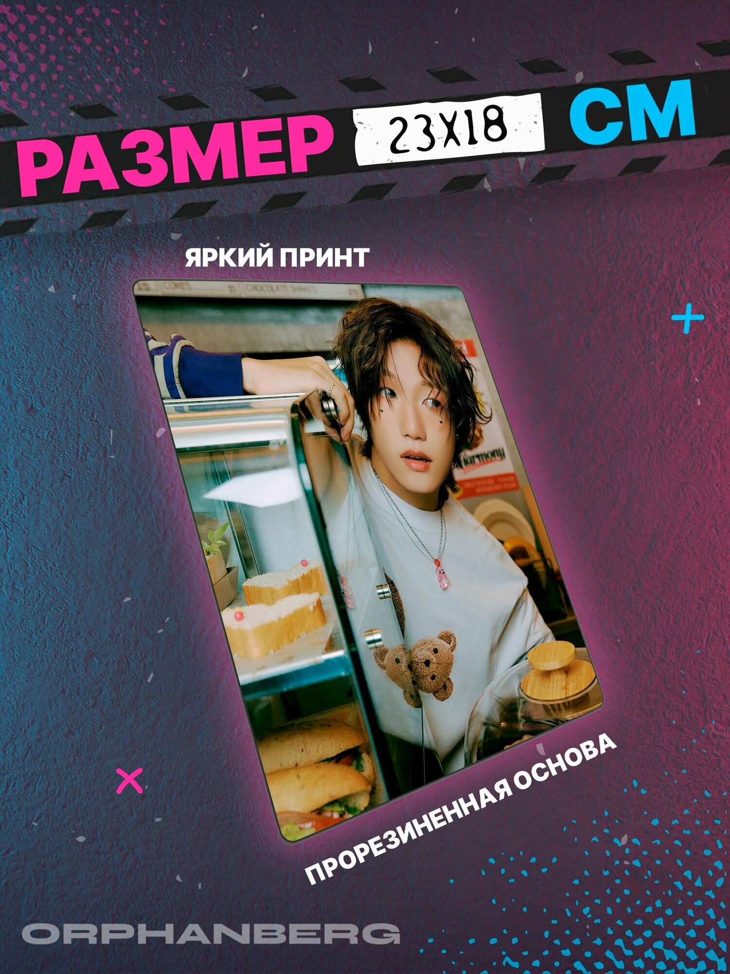 Коврик для мышки P1harmony Чонсоб — фото 1