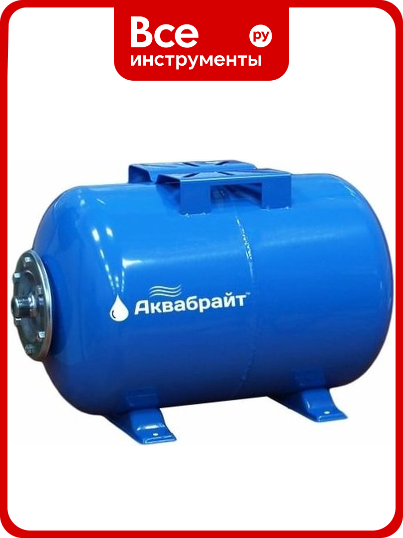 Гидроаккумулятор аквабрайт ГМ-100 Г, горизонтальный, подключение 1 100 л, для систем холодного и горячего водоснабжения
