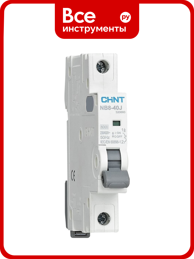 Автоматический выключатель CHINT NB8-40J 1P 32А 6кА х-ка C (R) 320659