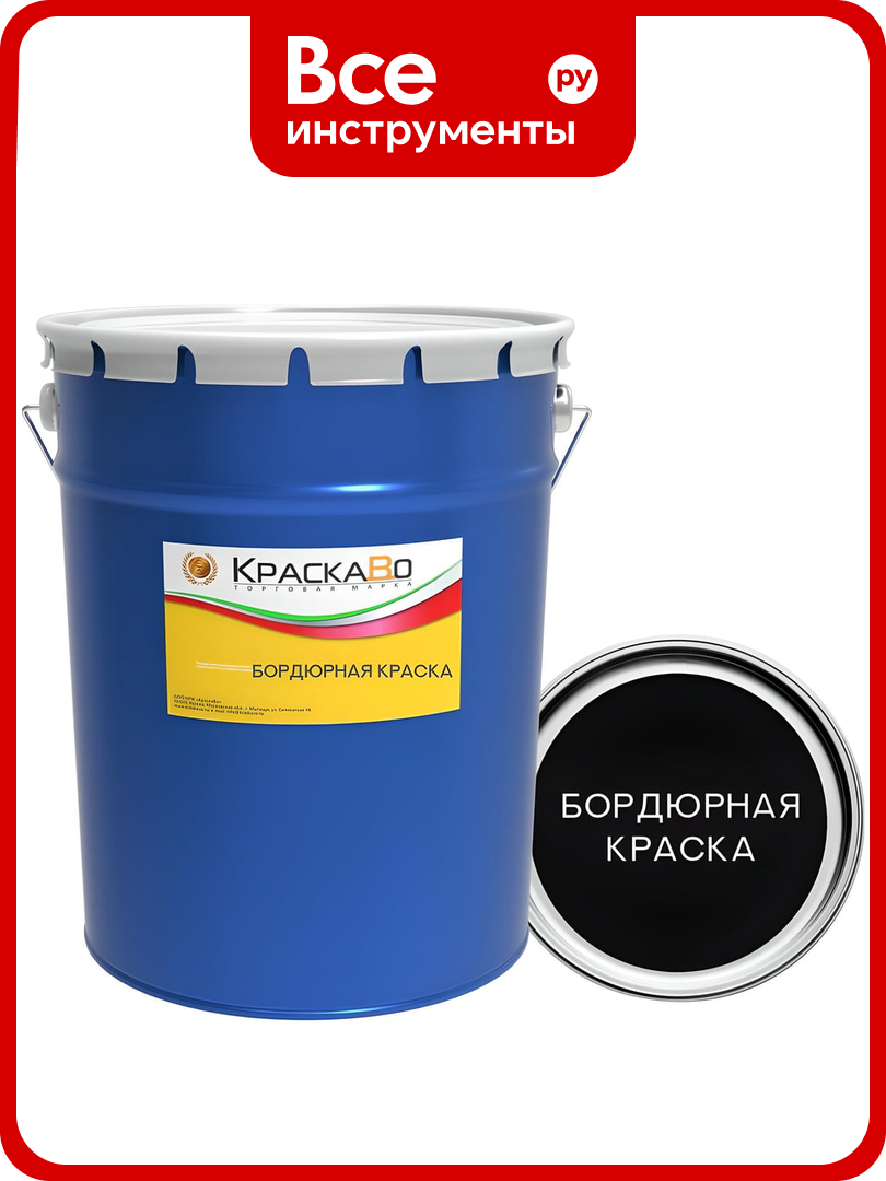 Бордюрная краска КраскаВо черная, 25 кг 4620105772945