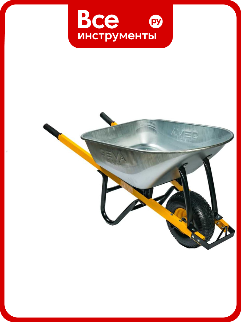 Тачка одноколесная GEVA TRADE GEVA MAXI 140л квадратная труба, колесо 15x6.00-6 F20mm/90мм, перевозки