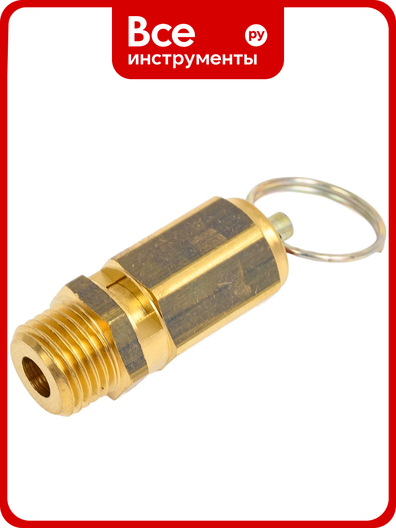 Клапан предохранительный 1/4" VS1408A AIR TEK, из нержавеющей стали, для систем сжатого воздуха, с порогом давления
