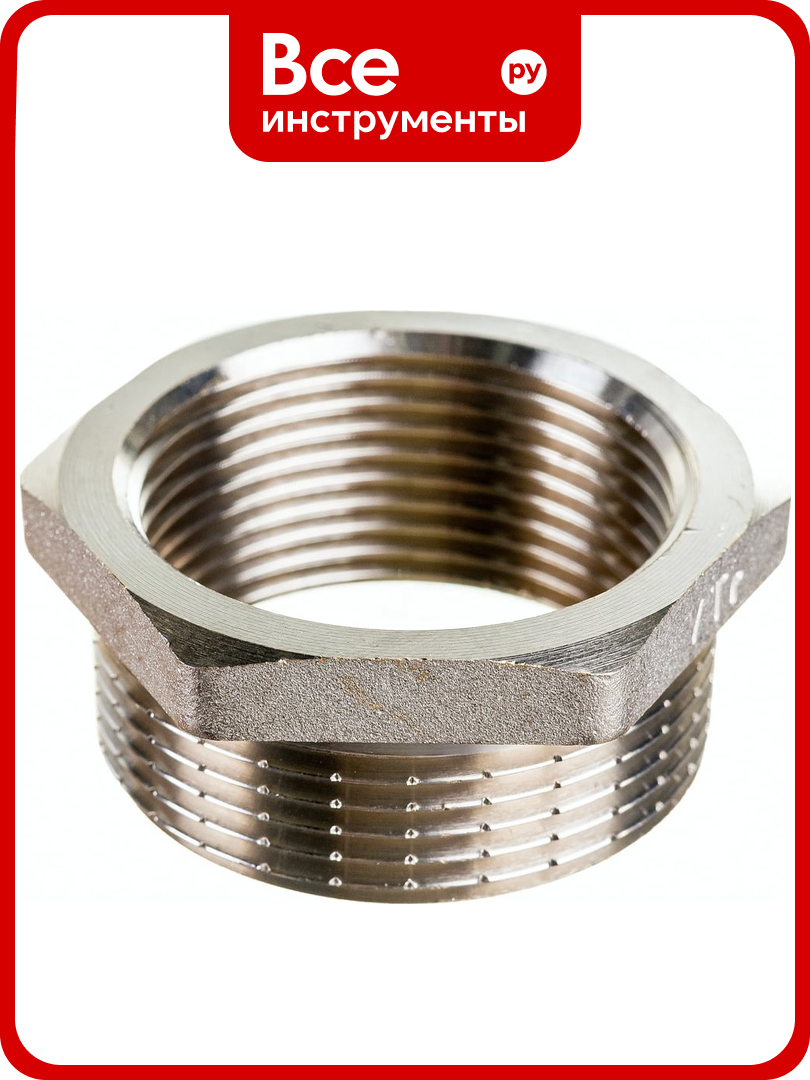 Футорка Valtec наружная-внутренняя резьба 1 1/2"x1 1/4" VTr.581. N.0807