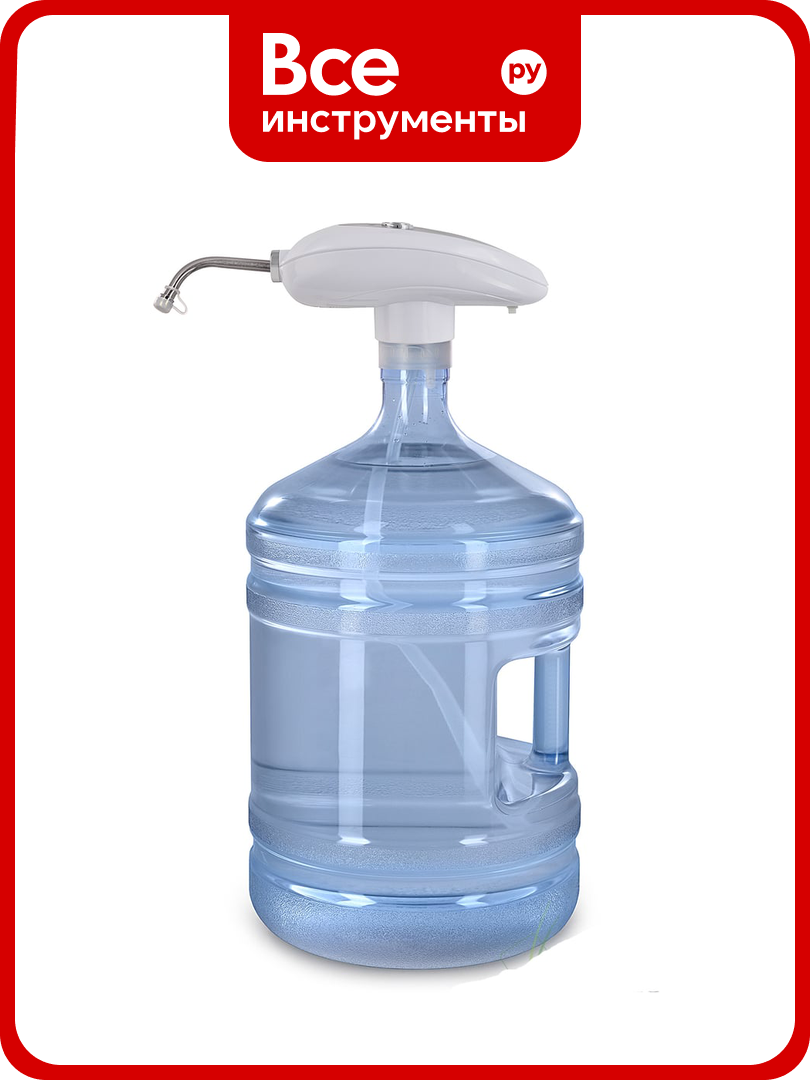 Электрическая помпа ECOTRONIC PLR 300 ETK7265, для бутылей, белый, 18 л, 2 л/мин